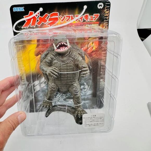 Sega | Toys | New Sega Gamera Soft Figure Vol2 Showa Gamera Action ...